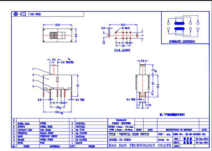 SS23E01图片|SS23E01图纸|SS23E01规格书|SS23E01生产-东莞市浩然电子科技有限公司